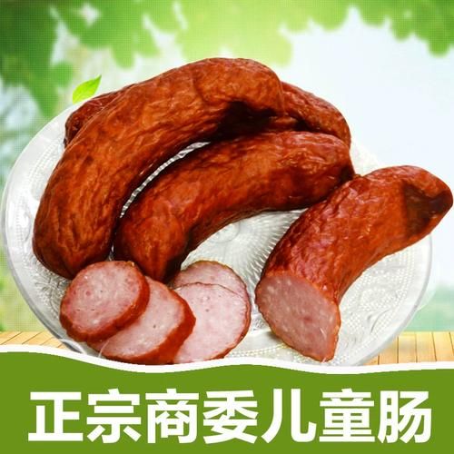 哈尔滨商委红肠官网正品购买_真假辨别方法-第2张图片-山城妙识 哈尔滨商委红肠官网正品购买_真假辨别方法-第2张图片-山城妙识