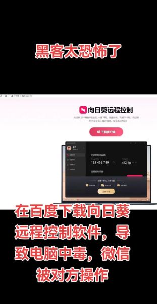 向日葵视频下载app下载免费ios_怎么安装-第2张图片-山城妙识 向日葵视频下载app下载免费ios_怎么安装-第2张图片-山城妙识