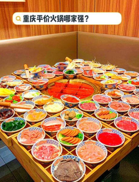重庆菜有哪些_重庆菜必吃清单-第2张图片-山城妙识 重庆菜有哪些_重庆菜必吃清单-第2张图片-山城妙识