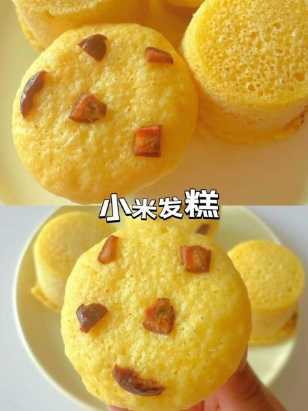 小米面发糕怎么做蓬松_小米面发糕家庭做法窍门-第1张图片-山城妙识 小米面发糕怎么做蓬松_小米面发糕家庭做法窍门-第1张图片-山城妙识