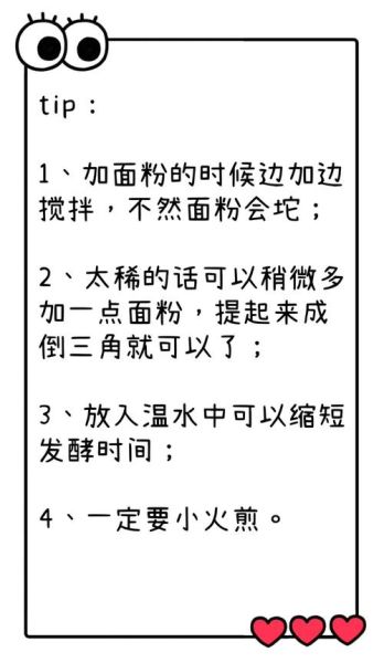 玉米粑粑的做法_玉米粑粑怎么保存-第1张图片-山城妙识 玉米粑粑的做法_玉米粑粑怎么保存-第1张图片-山城妙识