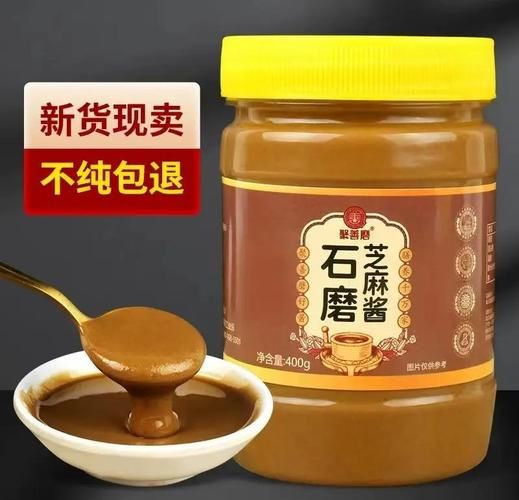 麻酱是芝麻酱还是花生酱_麻酱和花生酱区别-第2张图片-山城妙识 麻酱是芝麻酱还是花生酱_麻酱和花生酱区别-第2张图片-山城妙识