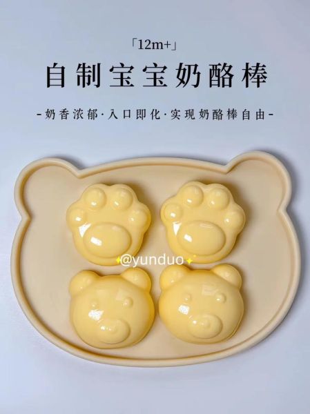 儿童奶酪棒的做法窍门_怎么做更Q弹-第2张图片-山城妙识 儿童奶酪棒的做法窍门_怎么做更Q弹-第2张图片-山城妙识