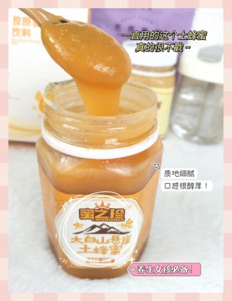 蜂蜜柠檬水怎么做_蜂蜜柠檬水可以保存多久-第3张图片-山城妙识