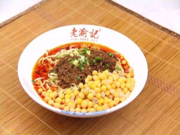 重庆小面加盟费多少钱_靠谱吗-第3张图片-山城妙识