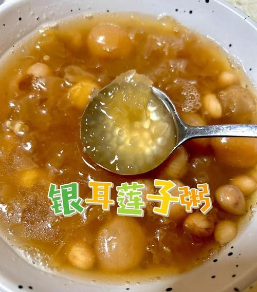 白木耳莲子汤怎么煮_白木耳莲子汤要煮多久-第3张图片-山城妙识