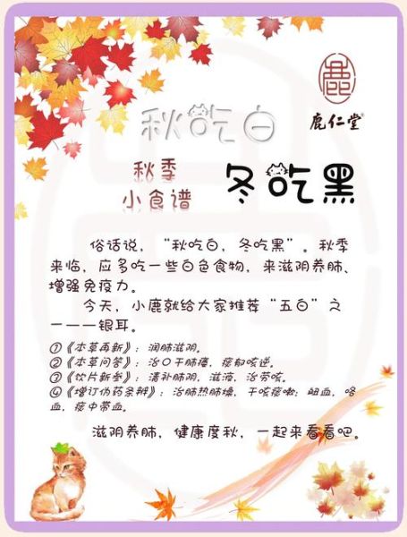 白木耳莲子汤怎么煮_白木耳莲子汤要煮多久-第1张图片-山城妙识