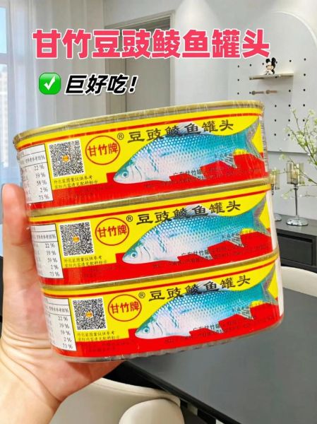 豆豉鱼罐头怎么做_家常豆豉鱼罐头做法大全-第2张图片-山城妙识 豆豉鱼罐头怎么做_家常豆豉鱼罐头做法大全-第2张图片-山城妙识