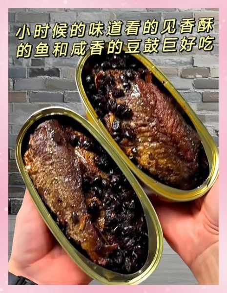 豆豉鱼罐头怎么做_家常豆豉鱼罐头做法大全-第1张图片-山城妙识 豆豉鱼罐头怎么做_家常豆豉鱼罐头做法大全-第1张图片-山城妙识