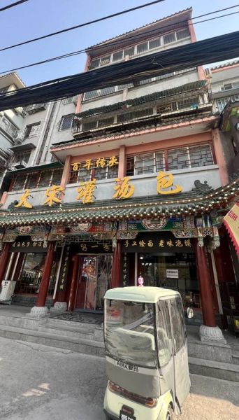 开封小吃街哪里最好吃_开封小吃街哪里最实惠-第2张图片-山城妙识 开封小吃街哪里最好吃_开封小吃街哪里最实惠-第2张图片-山城妙识