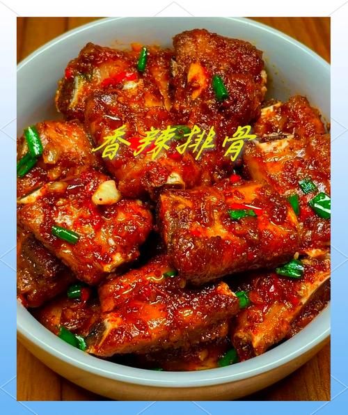 香辣排骨怎么做_香辣排骨最简单的做法-第1张图片-山城妙识 香辣排骨怎么做_香辣排骨最简单的做法-第1张图片-山城妙识