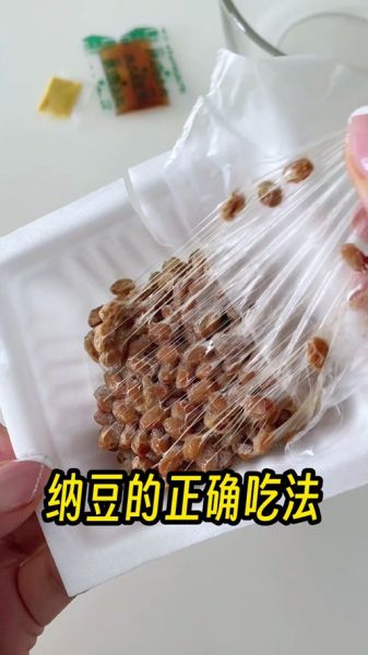 纳豆怎么吃好吃_纳豆的正确吃法-第3张图片-山城妙识 纳豆怎么吃好吃_纳豆的正确吃法-第3张图片-山城妙识