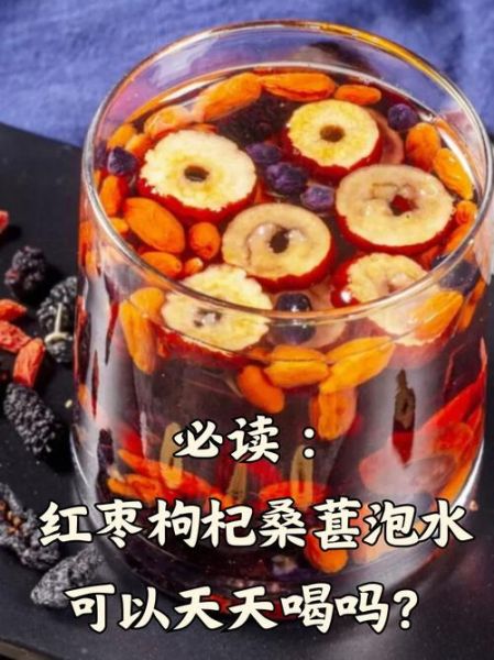 红枣枸杞子泡水喝的功效与禁忌_适合什么人吃-第3张图片-山城妙识 红枣枸杞子泡水喝的功效与禁忌_适合什么人吃-第3张图片-山城妙识
