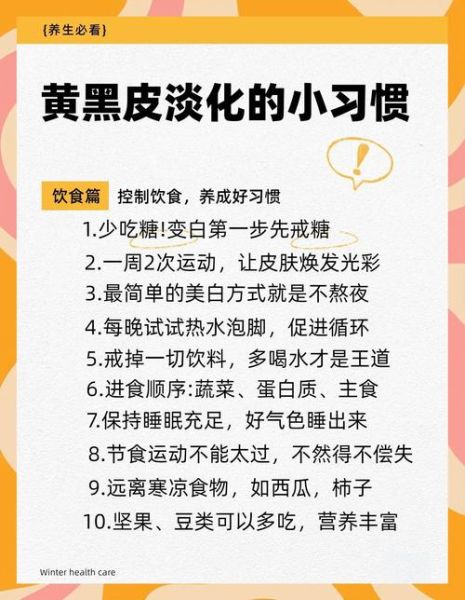 美白最好的方法_如何快速变白-第2张图片-山城妙识 美白最好的方法_如何快速变白-第2张图片-山城妙识