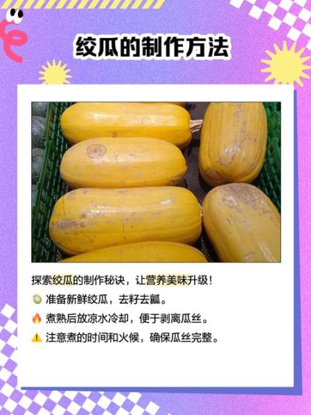 绞瓜是什么瓜_绞瓜图片长什么样-第1张图片-山城妙识 绞瓜是什么瓜_绞瓜图片长什么样-第1张图片-山城妙识