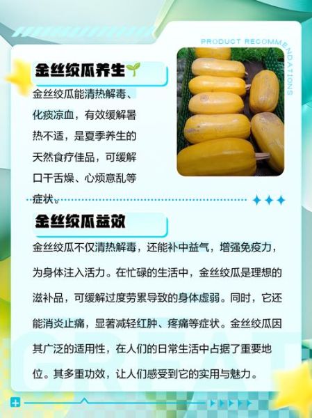 绞瓜是什么瓜_绞瓜图片长什么样-第3张图片-山城妙识 绞瓜是什么瓜_绞瓜图片长什么样-第3张图片-山城妙识