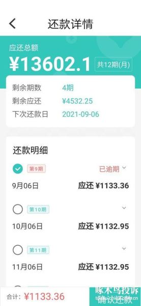 芸豆财务软件多少钱_芸豆财务软件好用吗-第2张图片-山城妙识 芸豆财务软件多少钱_芸豆财务软件好用吗-第2张图片-山城妙识
