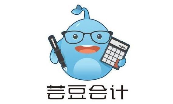 芸豆财务软件多少钱_芸豆财务软件好用吗-第1张图片-山城妙识 芸豆财务软件多少钱_芸豆财务软件好用吗-第1张图片-山城妙识