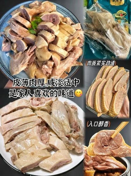 南京盐水鸭哪家正宗_老牌子推荐-第1张图片-山城妙识
