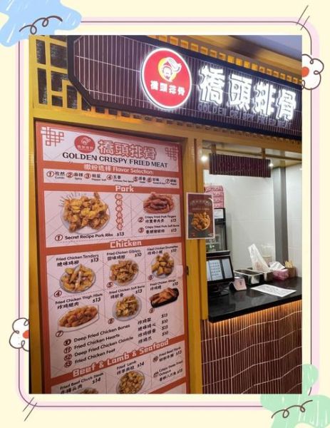 桥头排骨加盟费多少钱_桥头排骨加盟总投资多少-第2张图片-山城妙识