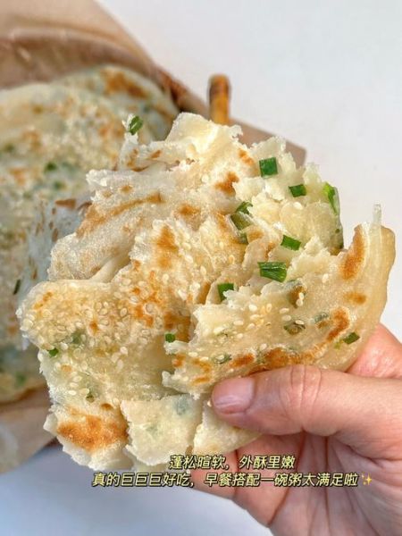 葱油饼怎么做好吃_葱油饼图片大全-第1张图片-山城妙识 葱油饼怎么做好吃_葱油饼图片大全-第1张图片-山城妙识