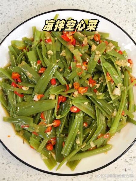 凉拌空心菜怎么做才脆_空心菜焯水几分钟最好-第2张图片-山城妙识