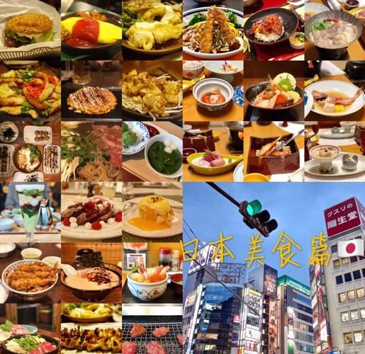 东京必吃小吃有哪些_哪里能吃到最正宗-第1张图片-山城妙识 东京必吃小吃有哪些_哪里能吃到最正宗-第1张图片-山城妙识