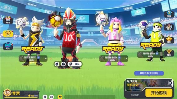 香肠派对直接下载_怎么安装最新版-第2张图片-山城妙识