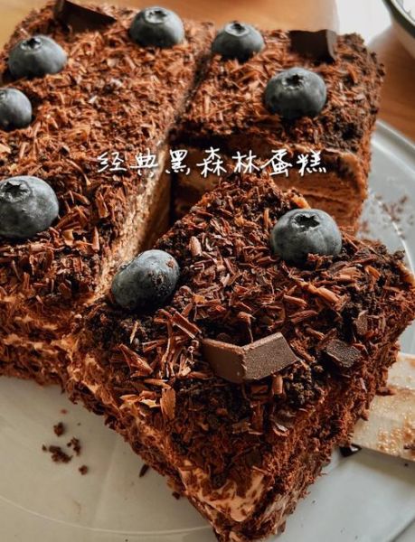 黑森林生日蛋糕图片_黑森林蛋糕怎么做-第1张图片-山城妙识 黑森林生日蛋糕图片_黑森林蛋糕怎么做-第1张图片-山城妙识