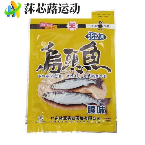 鲻鱼用什么饵最好钓_钓鲻鱼饵料配方-第2张图片-山城妙识 鲻鱼用什么饵最好钓_钓鲻鱼饵料配方-第2张图片-山城妙识