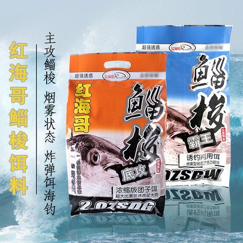 鲻鱼用什么饵最好钓_钓鲻鱼饵料配方-第1张图片-山城妙识 鲻鱼用什么饵最好钓_钓鲻鱼饵料配方-第1张图片-山城妙识