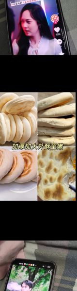 肉夹馍的馍怎么做_正宗白吉馍配方-第2张图片-山城妙识 肉夹馍的馍怎么做_正宗白吉馍配方-第2张图片-山城妙识