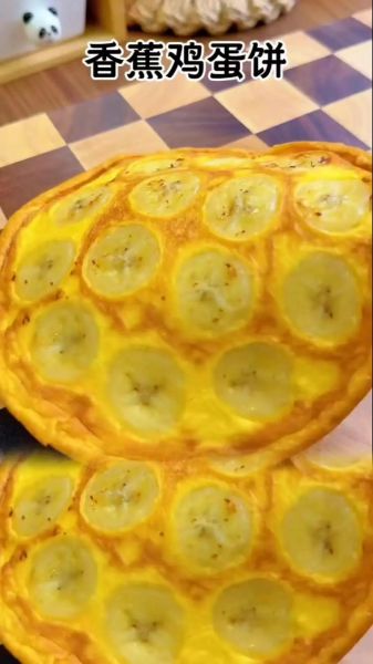 香蕉牛奶饼怎么做_香蕉牛奶饼的做法图解-第2张图片-山城妙识
