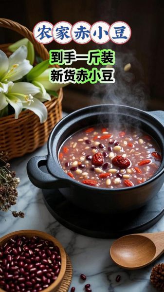 赤小豆怎么煮容易烂_赤小豆的家常做法-第2张图片-山城妙识 赤小豆怎么煮容易烂_赤小豆的家常做法-第2张图片-山城妙识