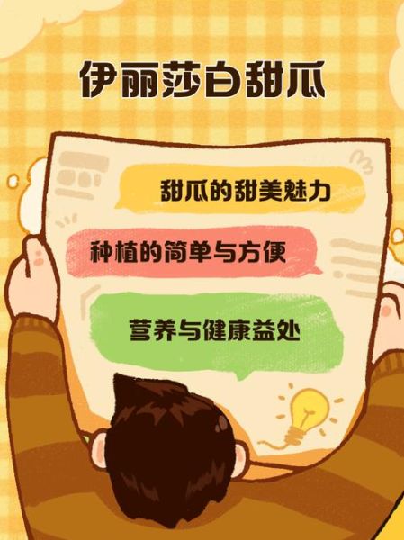 伊丽莎白瓜坏了怎么办_如何判断是否还能吃-第2张图片-山城妙识 伊丽莎白瓜坏了怎么办_如何判断是否还能吃-第2张图片-山城妙识