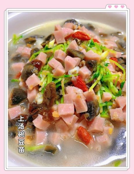 上汤豆苗是什么豆的苗_上汤豆苗和豌豆苗区别-第3张图片-山城妙识 上汤豆苗是什么豆的苗_上汤豆苗和豌豆苗区别-第3张图片-山城妙识