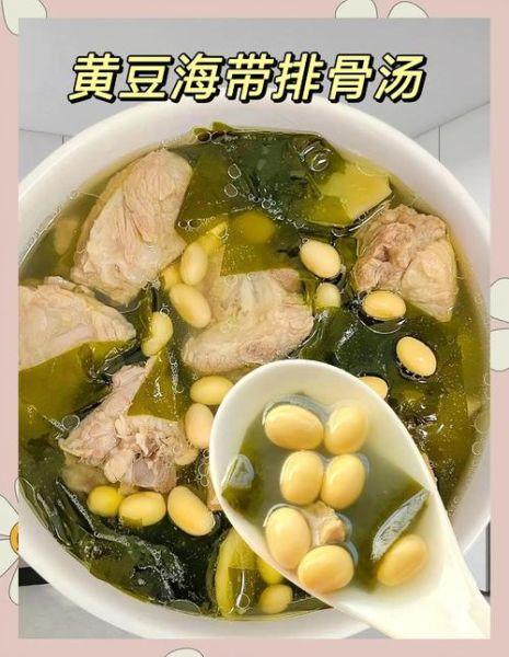 排骨海带汤的做法窍门_海带汤怎么炖不腥-第1张图片-山城妙识 排骨海带汤的做法窍门_海带汤怎么炖不腥-第1张图片-山城妙识