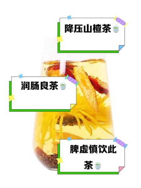 决明子茶的功效与作用及禁忌_哪些人不能喝-第3张图片-山城妙识 决明子茶的功效与作用及禁忌_哪些人不能喝-第3张图片-山城妙识