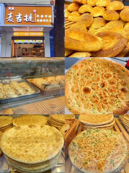 馕的做法_如何在家烤出新疆风味-第2张图片-山城妙识