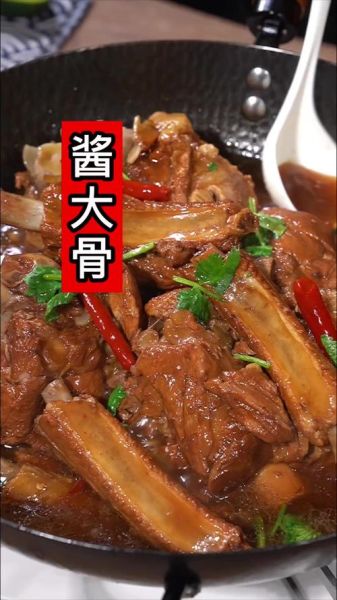 红烧大骨头怎么做好吃_红烧大骨头做法大全-第1张图片-山城妙识 红烧大骨头怎么做好吃_红烧大骨头做法大全-第1张图片-山城妙识