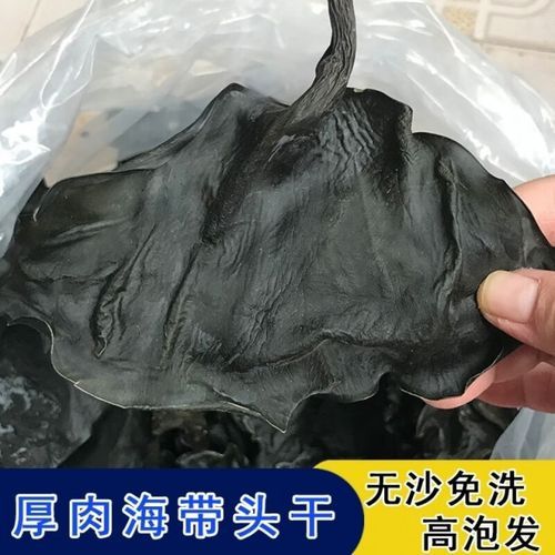干海带先蒸还是先泡_干海带怎么泡发最快-第2张图片-山城妙识 干海带先蒸还是先泡_干海带怎么泡发最快-第2张图片-山城妙识