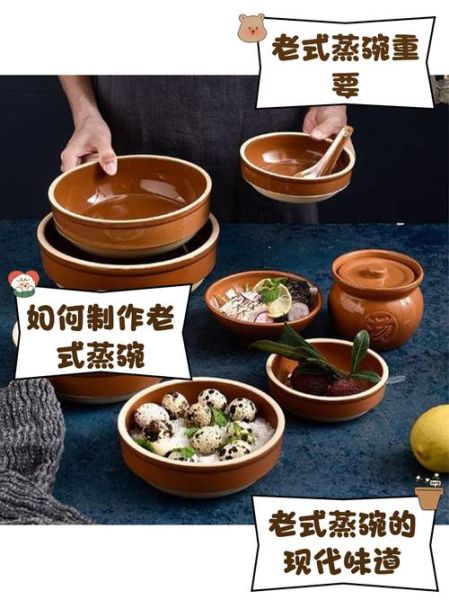 蒸碗的做法_蒸碗怎么蒸才入味-第3张图片-山城妙识 蒸碗的做法_蒸碗怎么蒸才入味-第3张图片-山城妙识