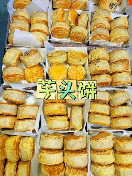 街边炸芋头饼怎么做_炸芋头饼外皮酥脆秘诀-第3张图片-山城妙识 街边炸芋头饼怎么做_炸芋头饼外皮酥脆秘诀-第3张图片-山城妙识