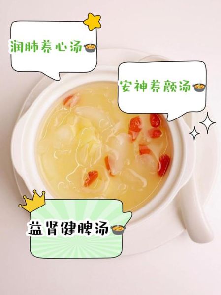 银耳汤莲子是直接放到里面吗_莲子要不要提前泡-第3张图片-山城妙识 银耳汤莲子是直接放到里面吗_莲子要不要提前泡-第3张图片-山城妙识