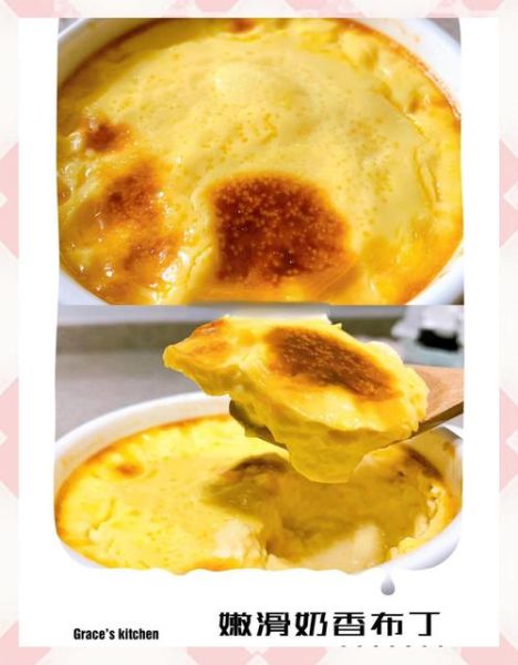 家常布丁怎么做_布丁不凝固怎么办-第2张图片-山城妙识 家常布丁怎么做_布丁不凝固怎么办-第2张图片-山城妙识