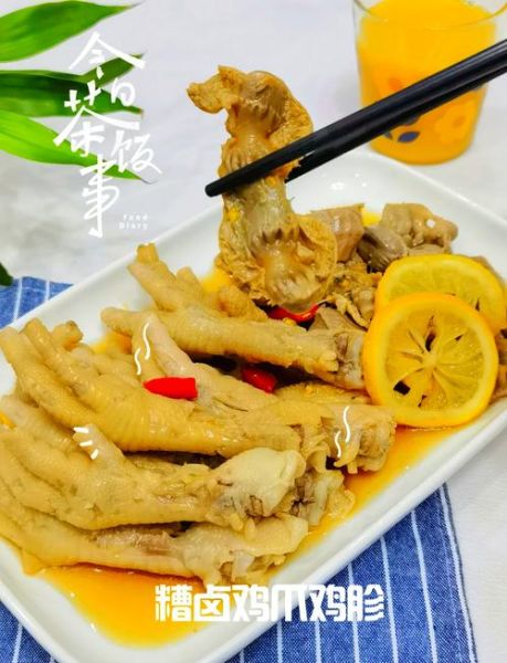 糟卤鸡爪怎么做好吃_糟卤鸡爪的做法窍门-第1张图片-山城妙识 糟卤鸡爪怎么做好吃_糟卤鸡爪的做法窍门-第1张图片-山城妙识