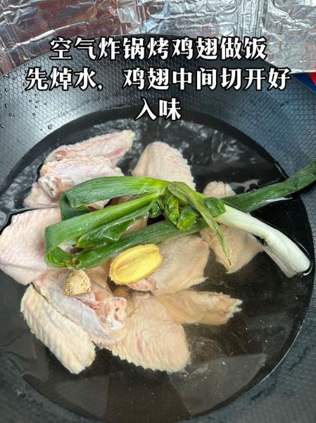 炸鸡翅怎么做好吃_家常炸鸡翅的做法-第2张图片-山城妙识 炸鸡翅怎么做好吃_家常炸鸡翅的做法-第2张图片-山城妙识