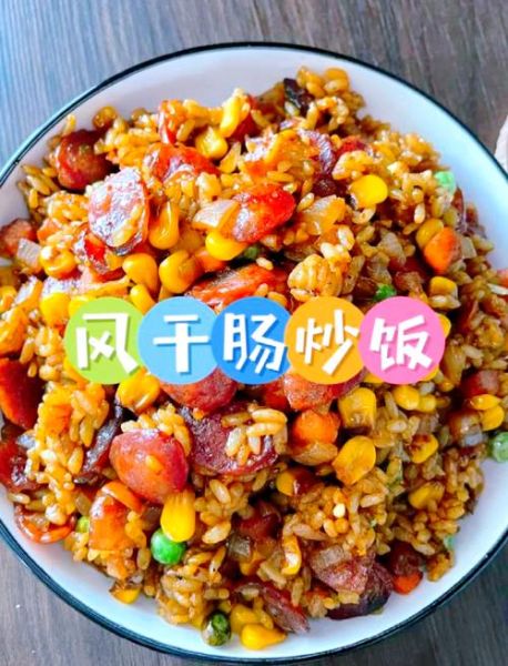 菜干饭怎么做_菜干饭用哪种菜干最好-第2张图片-山城妙识 菜干饭怎么做_菜干饭用哪种菜干最好-第2张图片-山城妙识