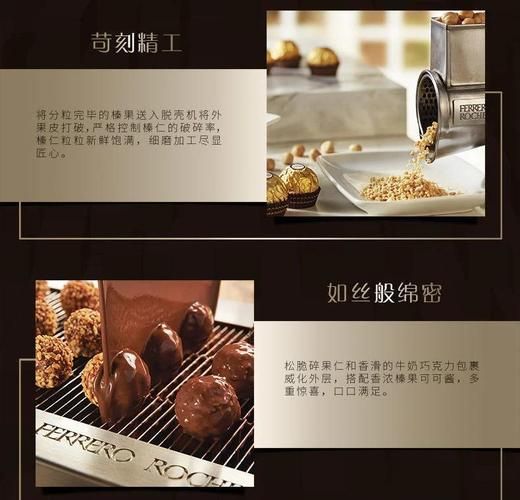 金莎巧克力生产日期在哪_怎么看懂金莎巧克力保质期-第3张图片-山城妙识 金莎巧克力生产日期在哪_怎么看懂金莎巧克力保质期-第3张图片-山城妙识