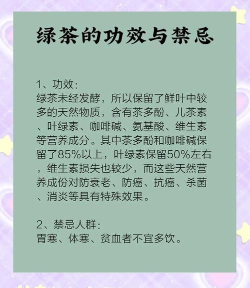 绿茶可以减肥吗_喝绿茶多久能瘦-第1张图片-山城妙识 绿茶可以减肥吗_喝绿茶多久能瘦-第1张图片-山城妙识